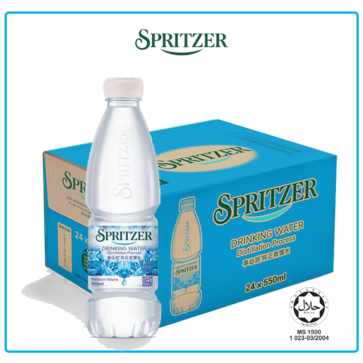 Spritzer Distilled Water | Yee Lee | Oils & Foodstuffs