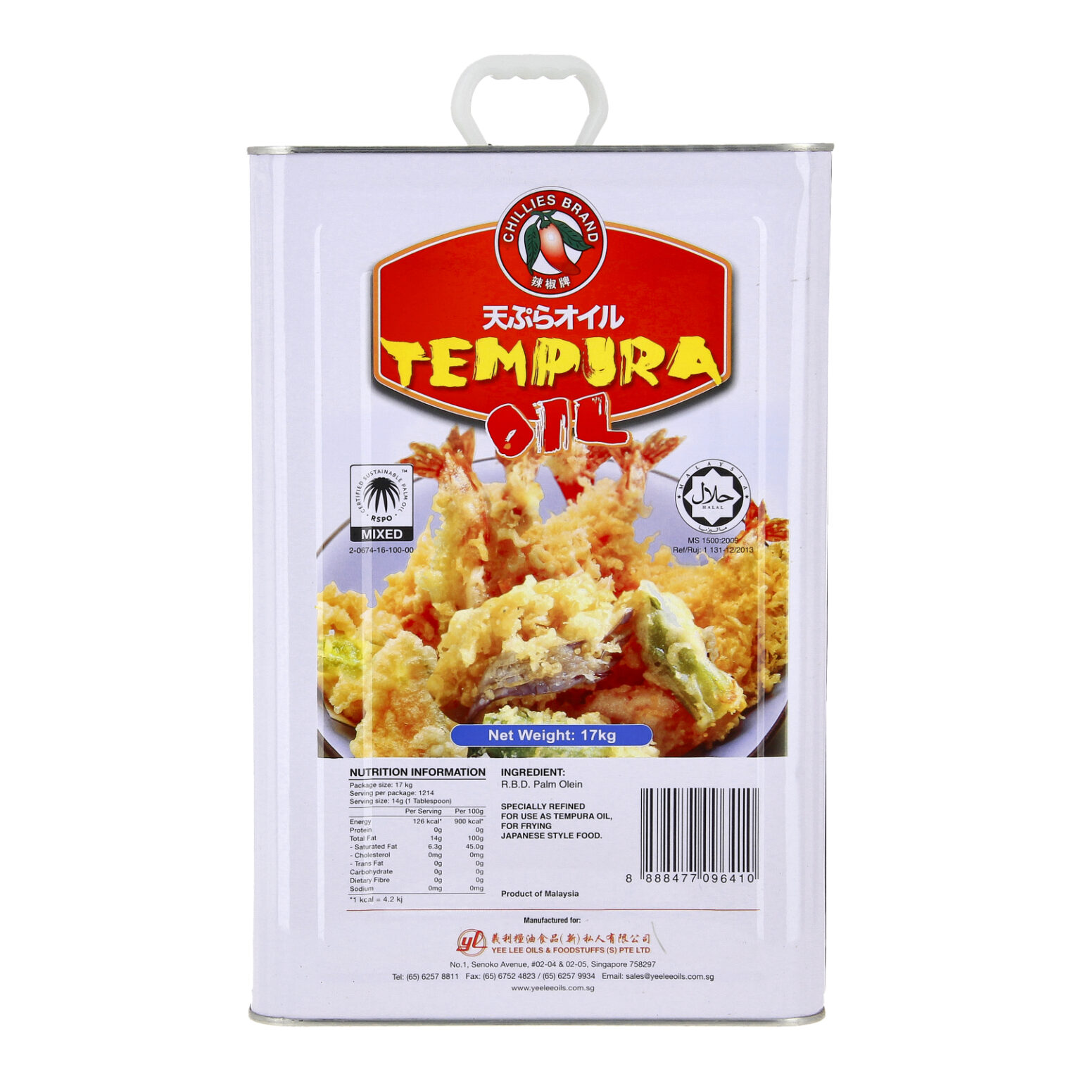 Chillies Brand- Tempura Oil – 17Kg [RSPO] – Yee Lee | Oils & Foodstuffs