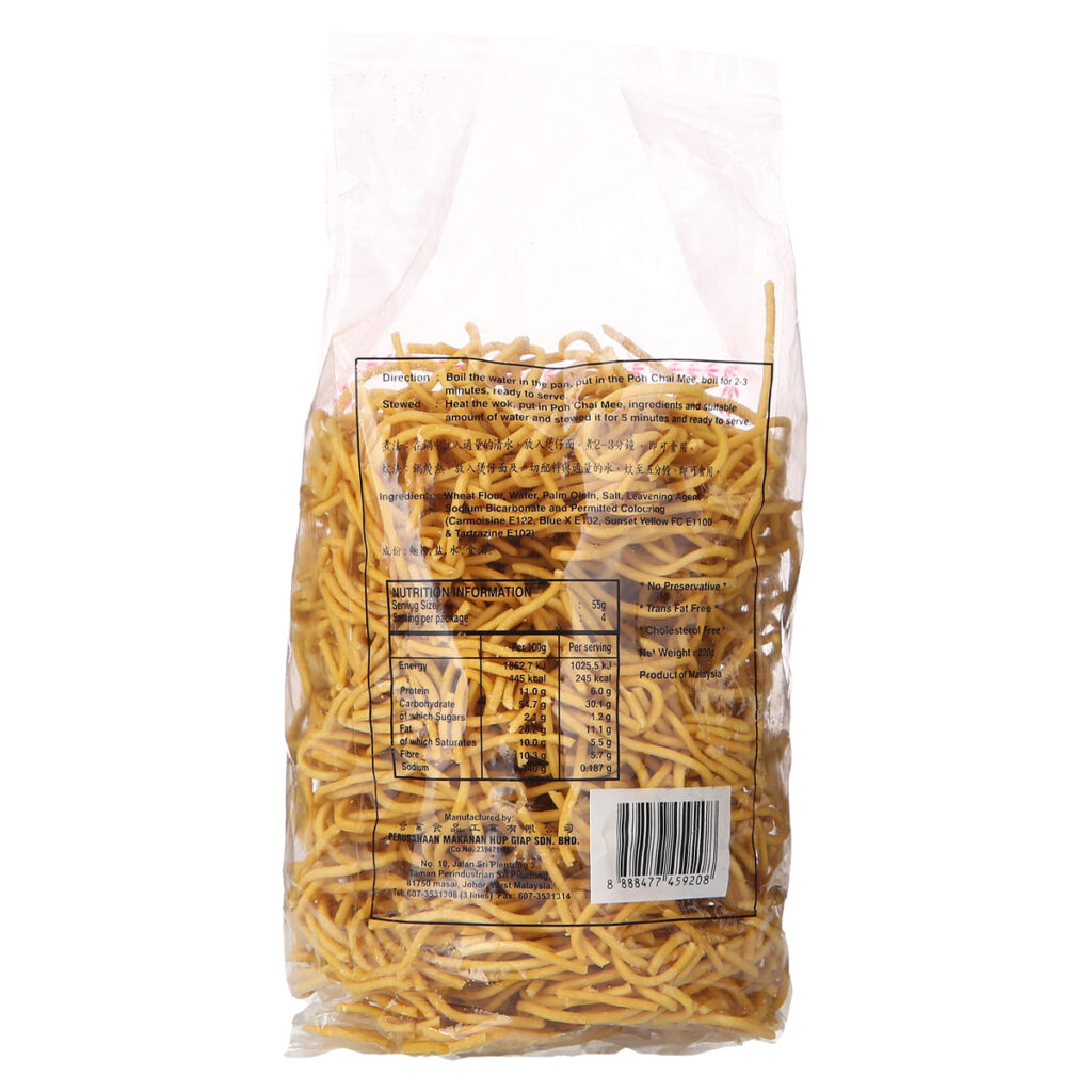 Ping Pong Brand – Hong Kong Poh Chai Mee – Yee Lee | Oils & Foodstuffs