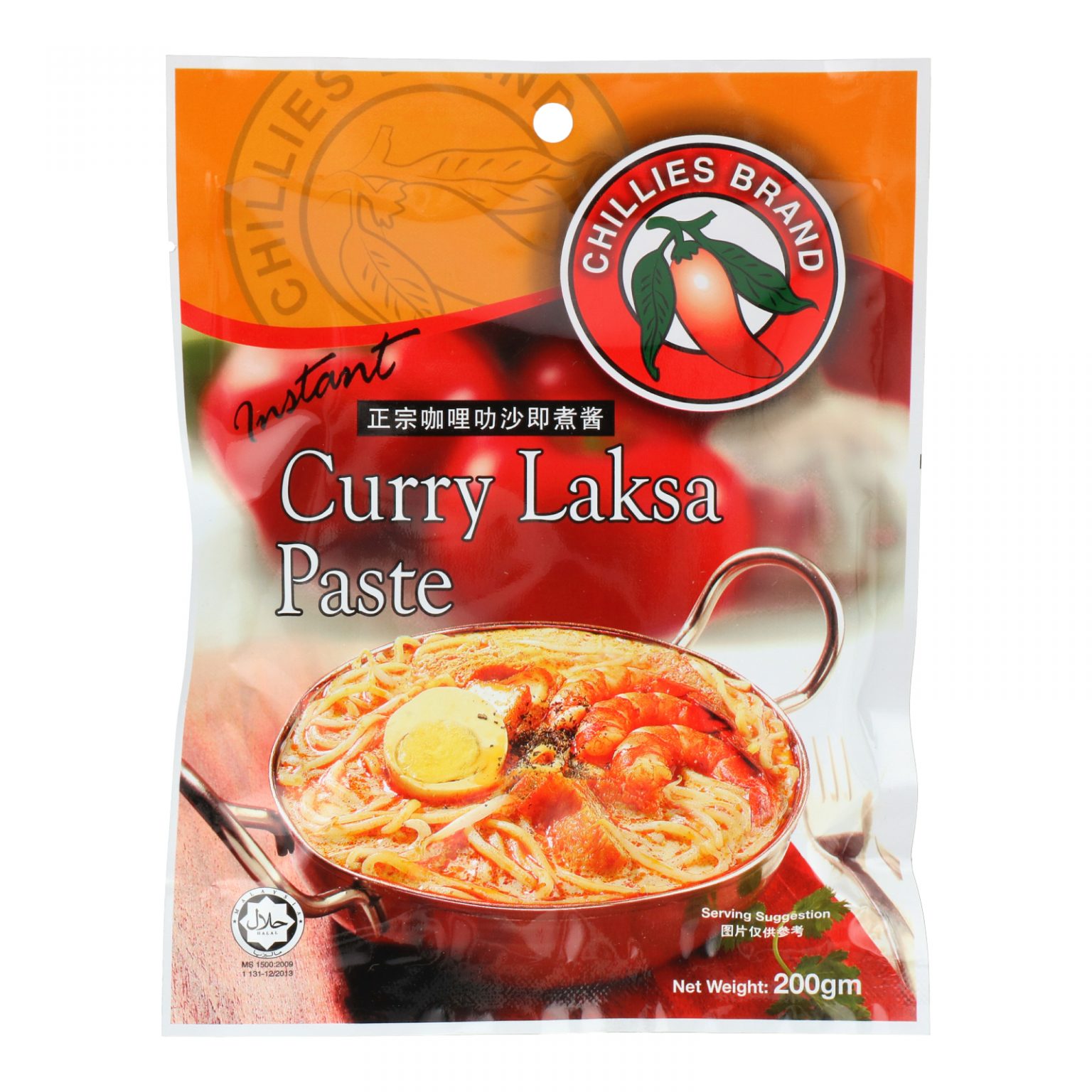 Chillies Brand – Instant Curry Laksa Paste, 200g – Yee Lee | Oils ...