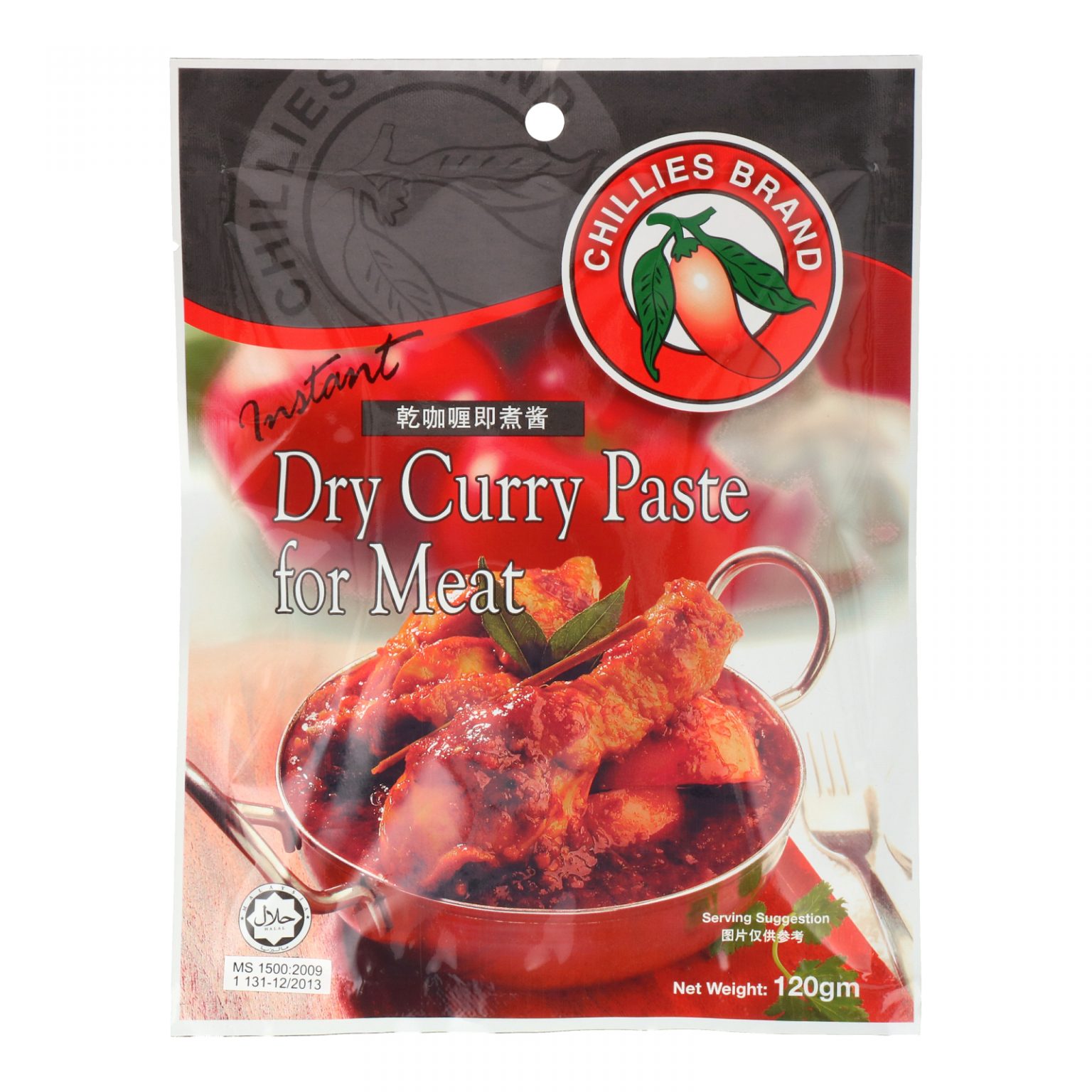 Chillies Brand – Instant Dry Curry Meat Paste 120g – Yee Lee | Oils ...