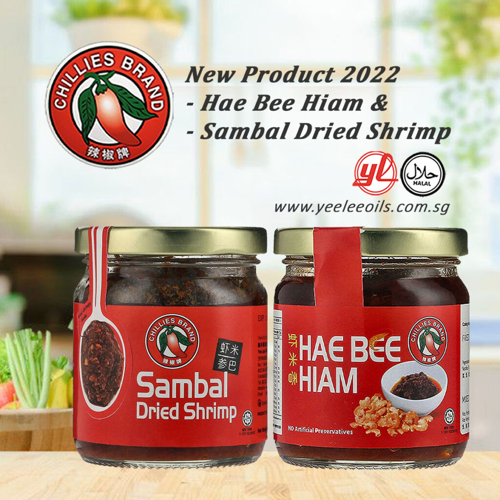Chillies – Hae Bee Hiam, 180g 🔥Premium *Halal * – Yee Lee | Oils ...