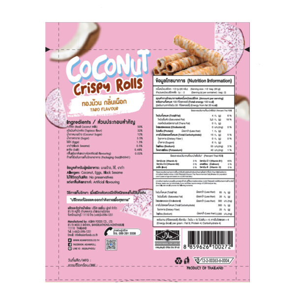 AROI Coconut Rolls- Taro 40g 🌴Promo! – Yee Lee | Oils & Foodstuffs