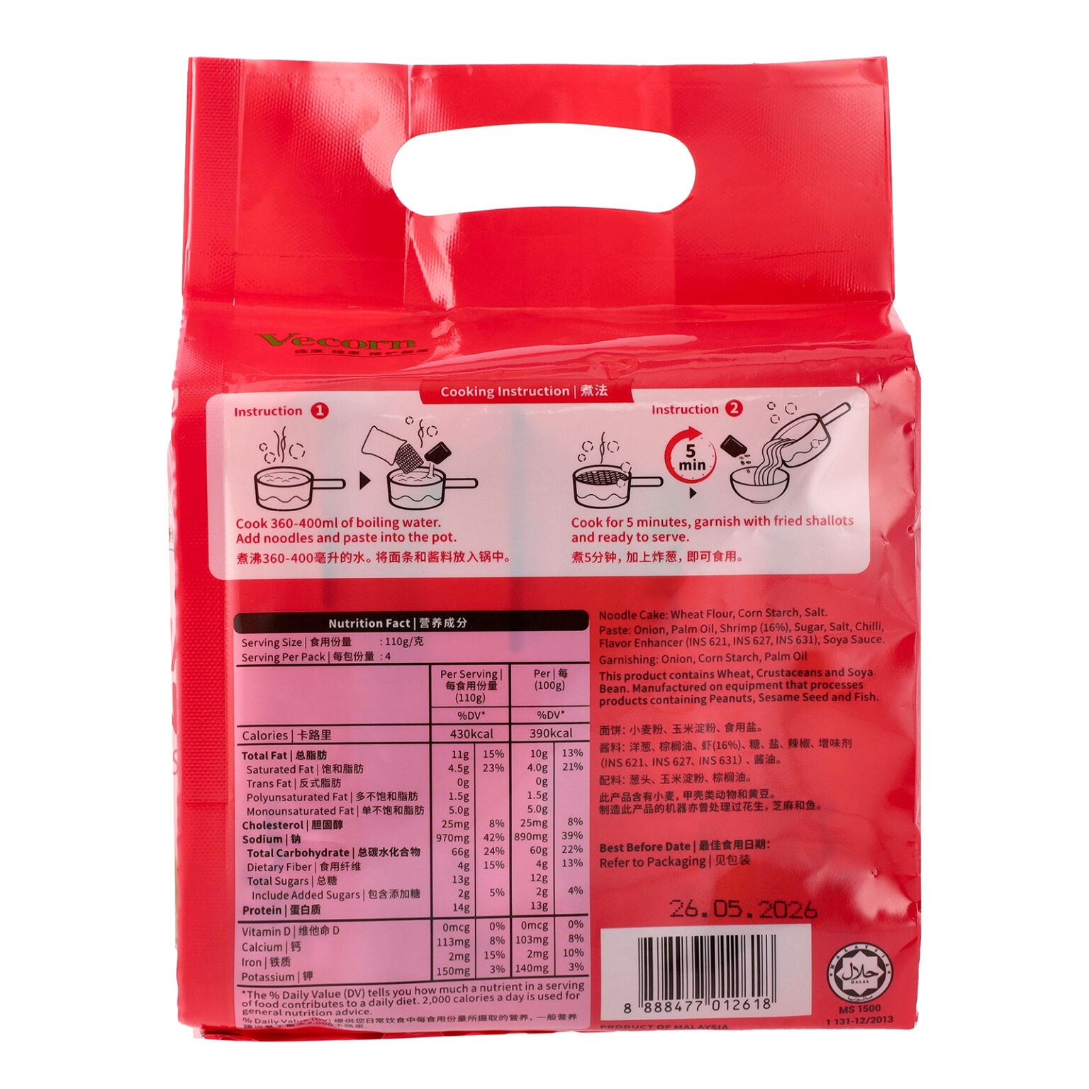 Products – Yee Lee | Oils & Foodstuffs