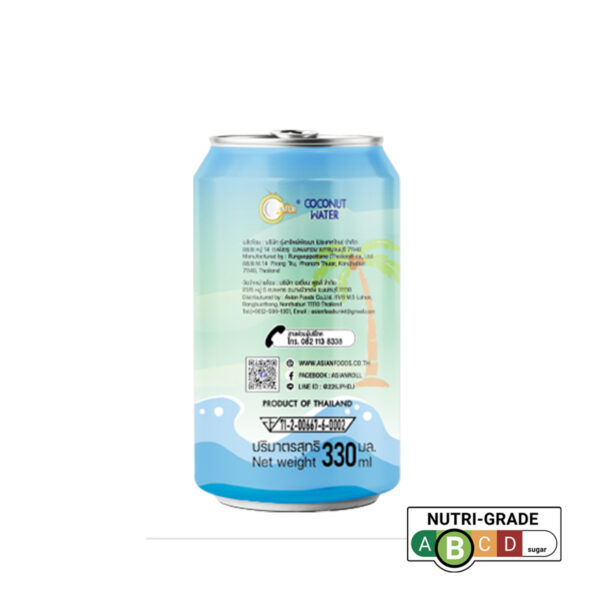 Aroi – 100% Coconut Drinks 330ml #Halal *CNYDEAL! – Yee Lee | Oils ...